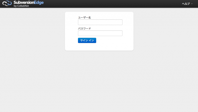 CollabNet Subversion Edge 3をインストールする手順 | mawatari.jp